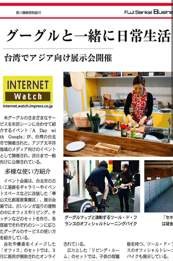 Google Mapsと連携し世界のあらゆるルートでの走行を再現できる「ツール・ド・フランス オフィシャルトレーニングバイク ...